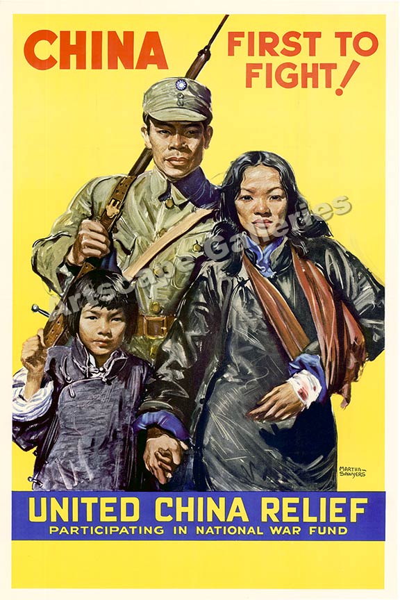 China "First to Fight" Classic World War 2 Poster 16x24 | eBay